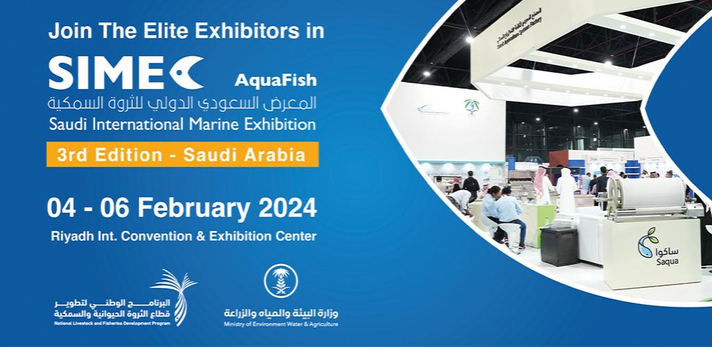 Saudi International Marine Exhibition 2024 - Made In Egypt Gate