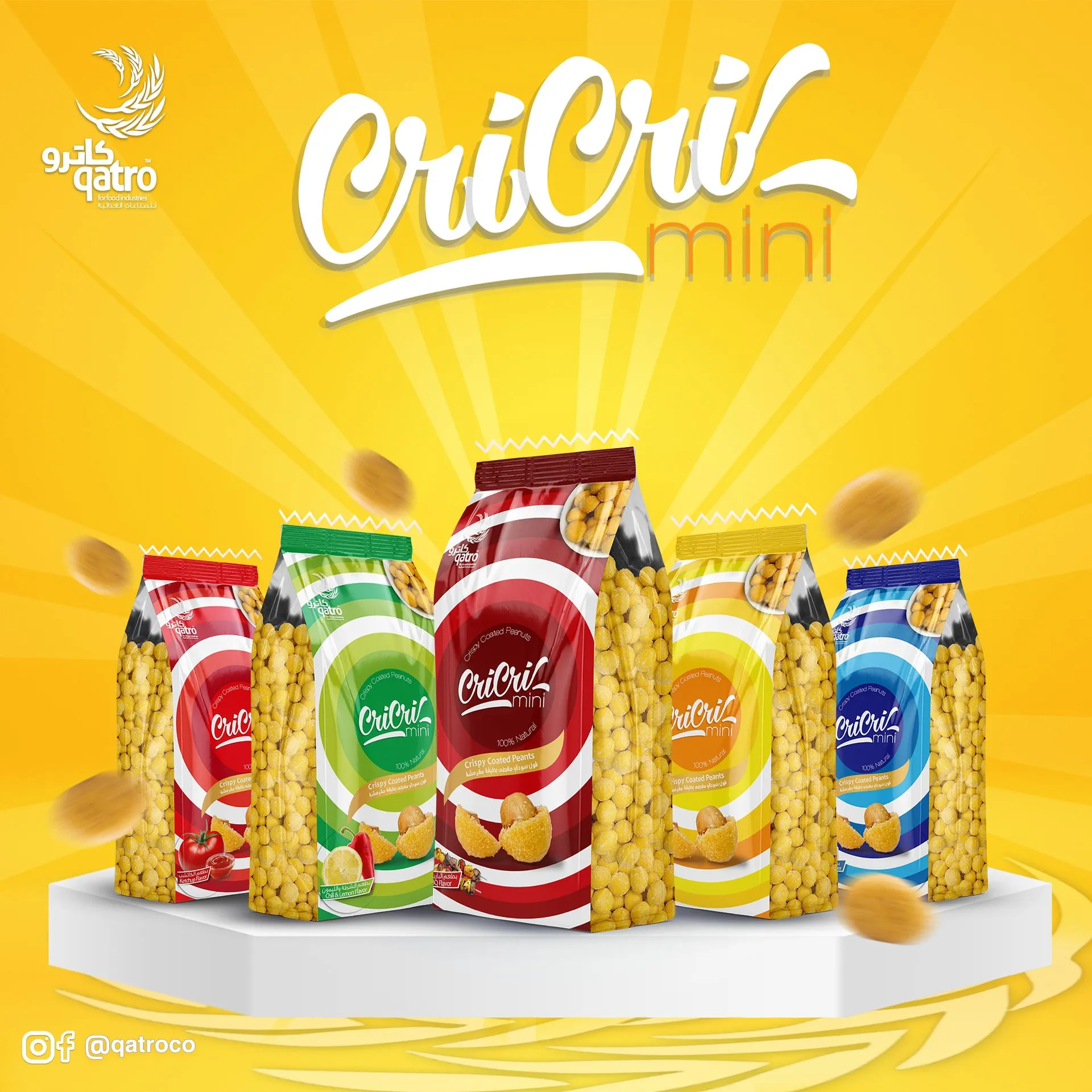 Crispy Coated Flavored Peanuts - Made In Egypt Gate