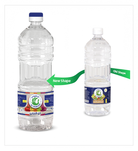 Al Tawoos Vinegar - Made In Egypt Gate