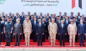 Egypt launches its first government data and cloud computing center ...