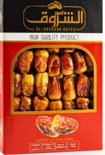 Semi-dry Dates with Pits, 700 Grams Box - Made In Egypt Gate