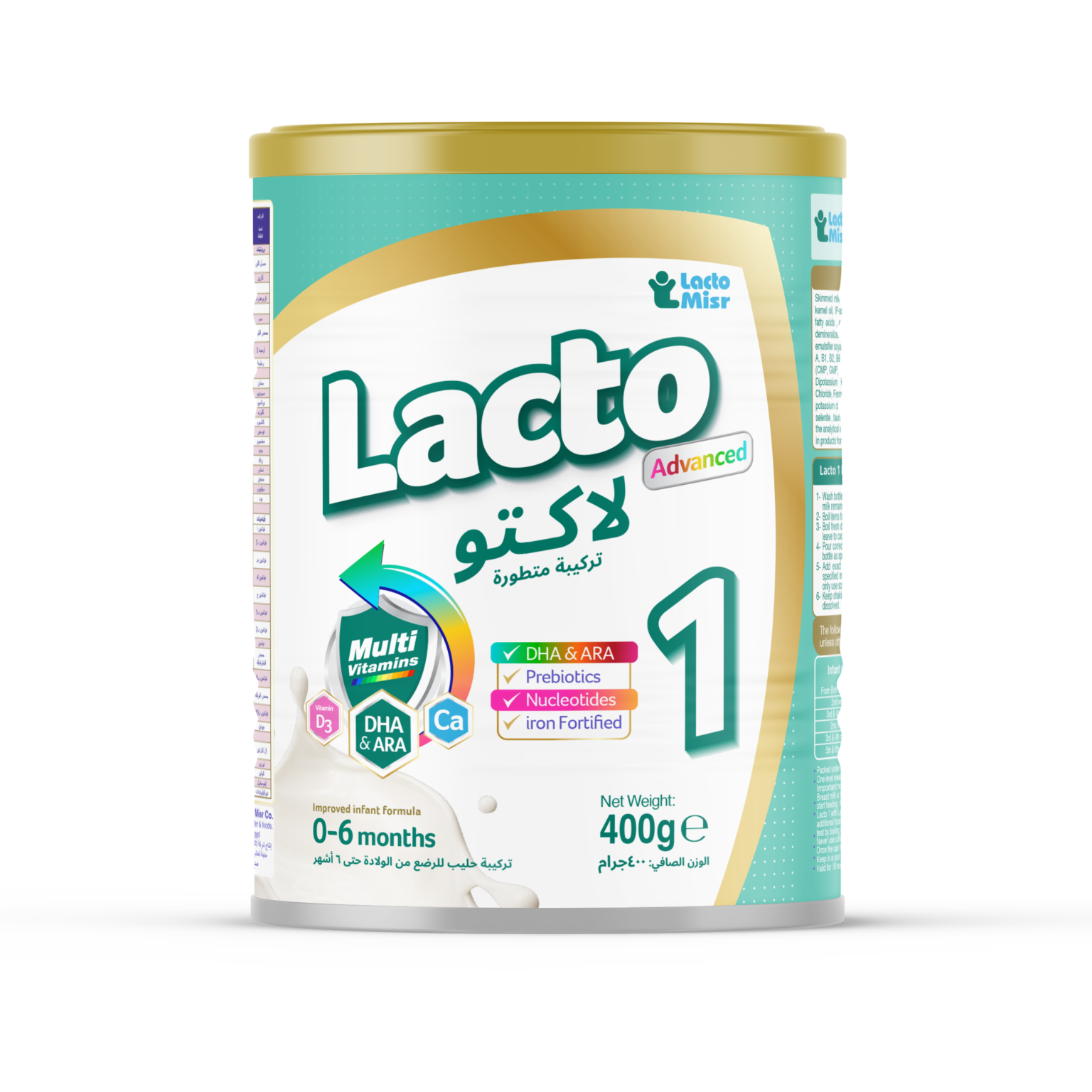 Lacto 1 Advanced - Made In Egypt Gate